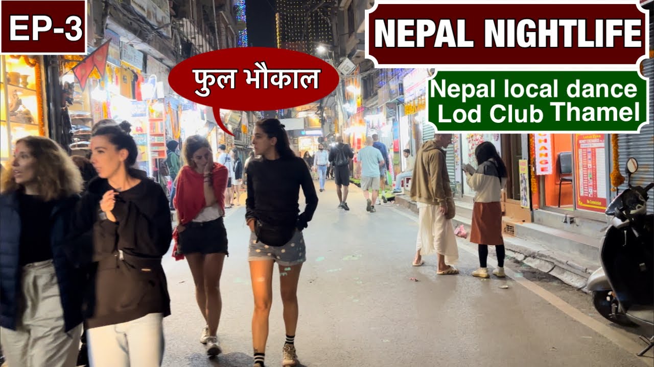 NEPAL NIGHTLIFE || LOD CLUB||THAMEL NIGHTLIFE || KATHMANDU🇳🇵 - YouTube