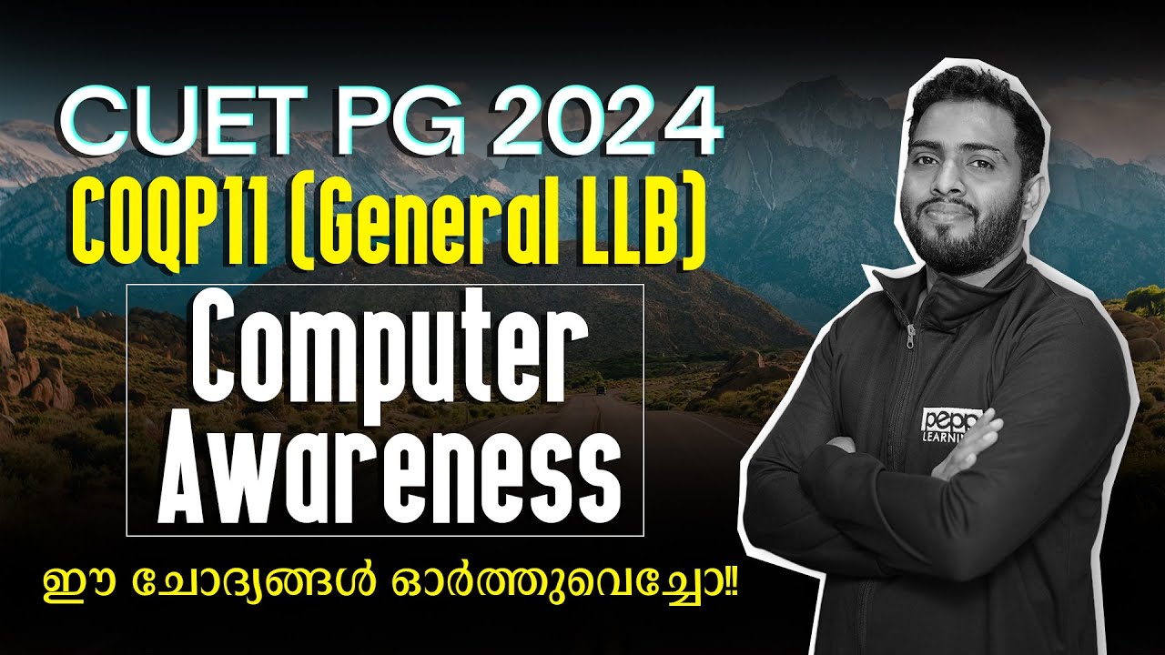 CUET PG | COQP11 ( General LLB ) | Computer Awareness |PYQ Discussion | Live Marathon | PEPP ...
