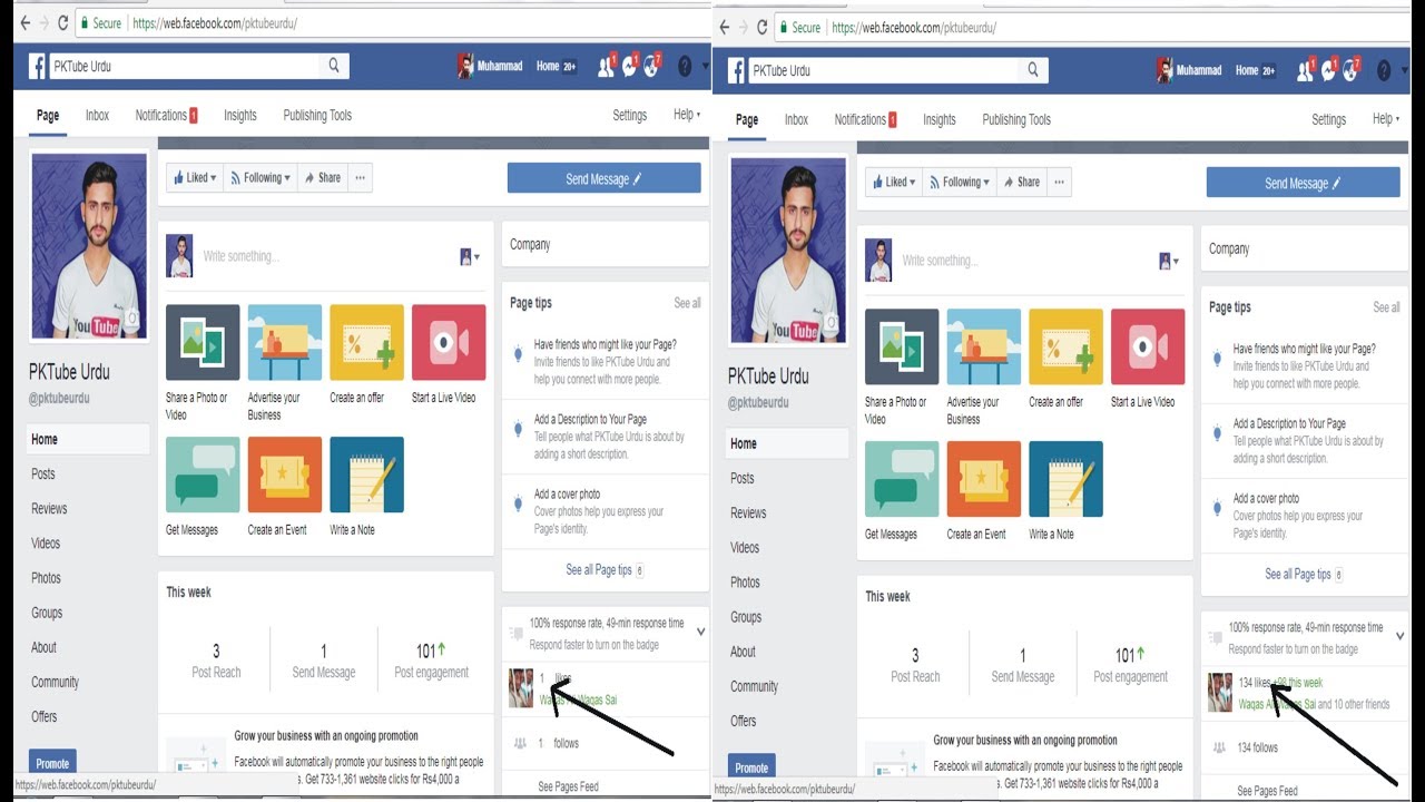 how to get unlimited free facebook page likes 2018 - YouTube