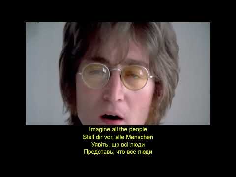 John Lennon - IMAGINE (English, Deutsch, УкраЇнська, Русский)