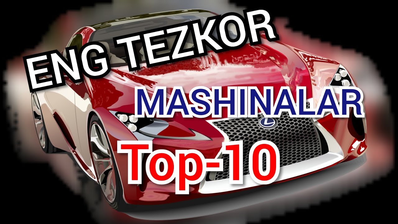 TOP10 DUNYONING ENG TEZKOR MASHINALARI - YouTube
