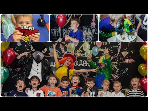 Brawl Stars Круто Поздравили меня с Днем Рождения🥳Бравл Старс🎁Гора ...