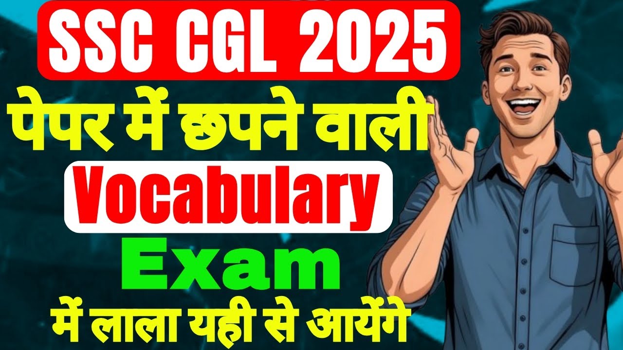 SSC CGL 2025 🤔 Most Important Vocab Quick Revision 🤔 जल्दी रट डालो 🤔 ...