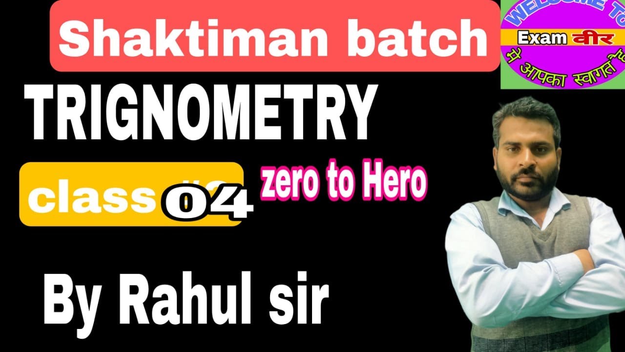 TRIGNOMERY CLASS 4 BY RAHUL SIR MATH EXPERT SSC QUALIFIED - YouTube