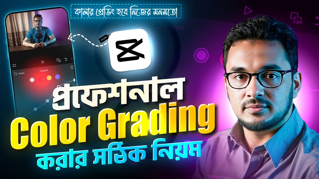 Advance Color grading tutorial in capcut mobile । capcut video editing tutorial in bangla - YouTube