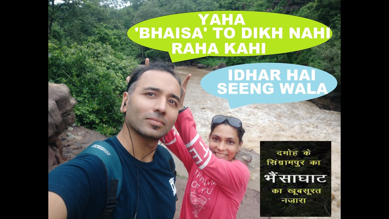 Short Visit To, Nidan Waterfall & Bhaisa Ghat In Katangi-JABALPUR From ...