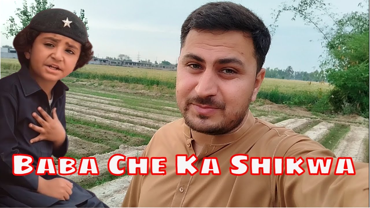 Pakistani Social Media Kid Star | Baba Che | New Vlog - YouTube