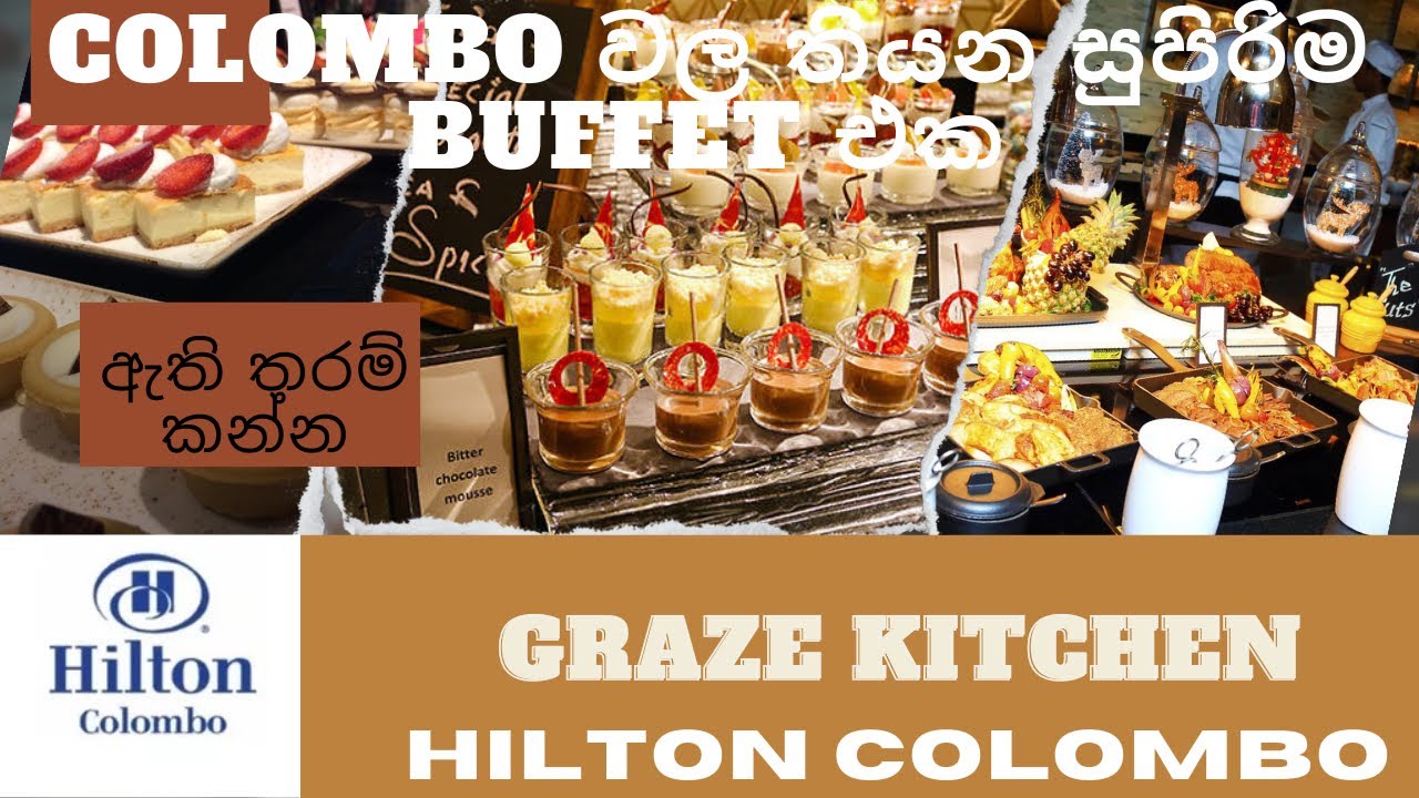 කොළඹ තියන ලොකුම Dinner Buffet එක |Hilton colombo dinner buffet #hilton ...