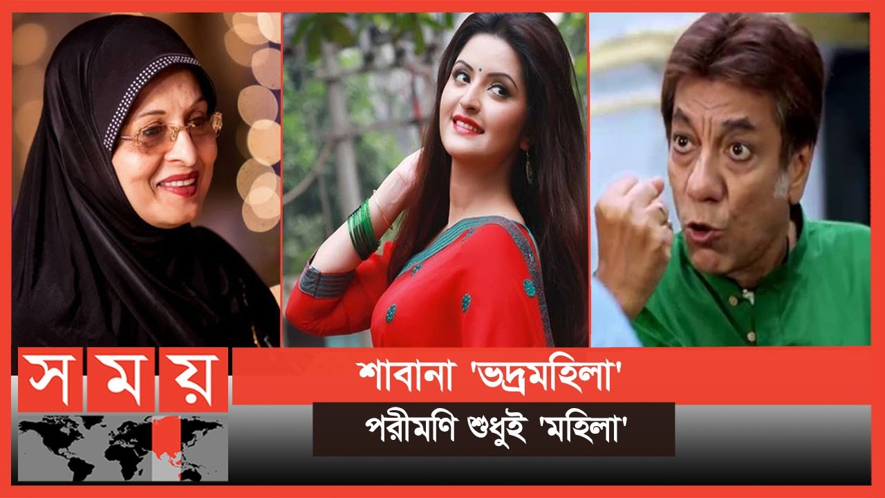 পরীমণিকে নিয়ে বিস্ফোরক মন্তব্য বিপ্লব চট্টোপাধ্যায়ের | Biplab ...