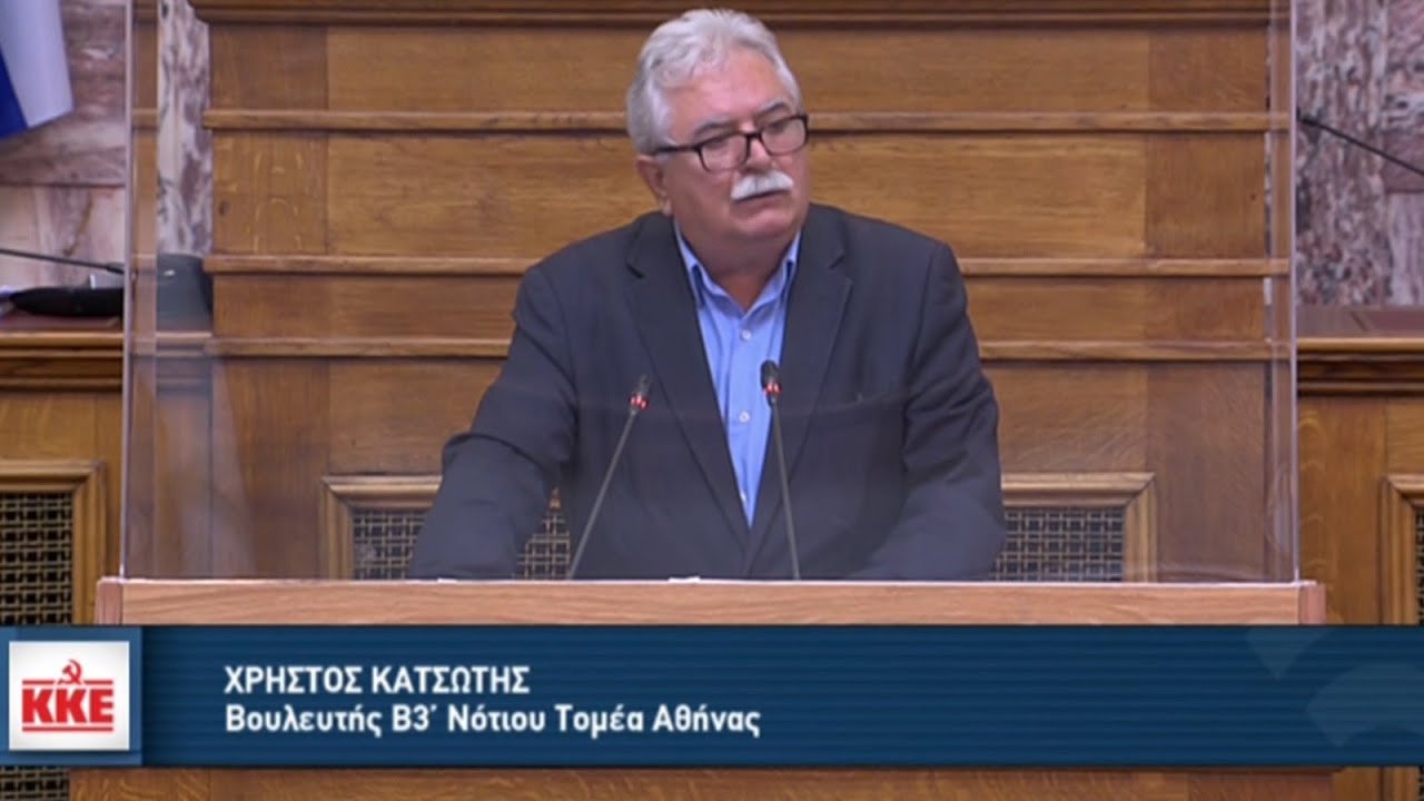 Ο Χρ. Κατσώτης για το Αντεργατικό Τερατούργημα - YouTube