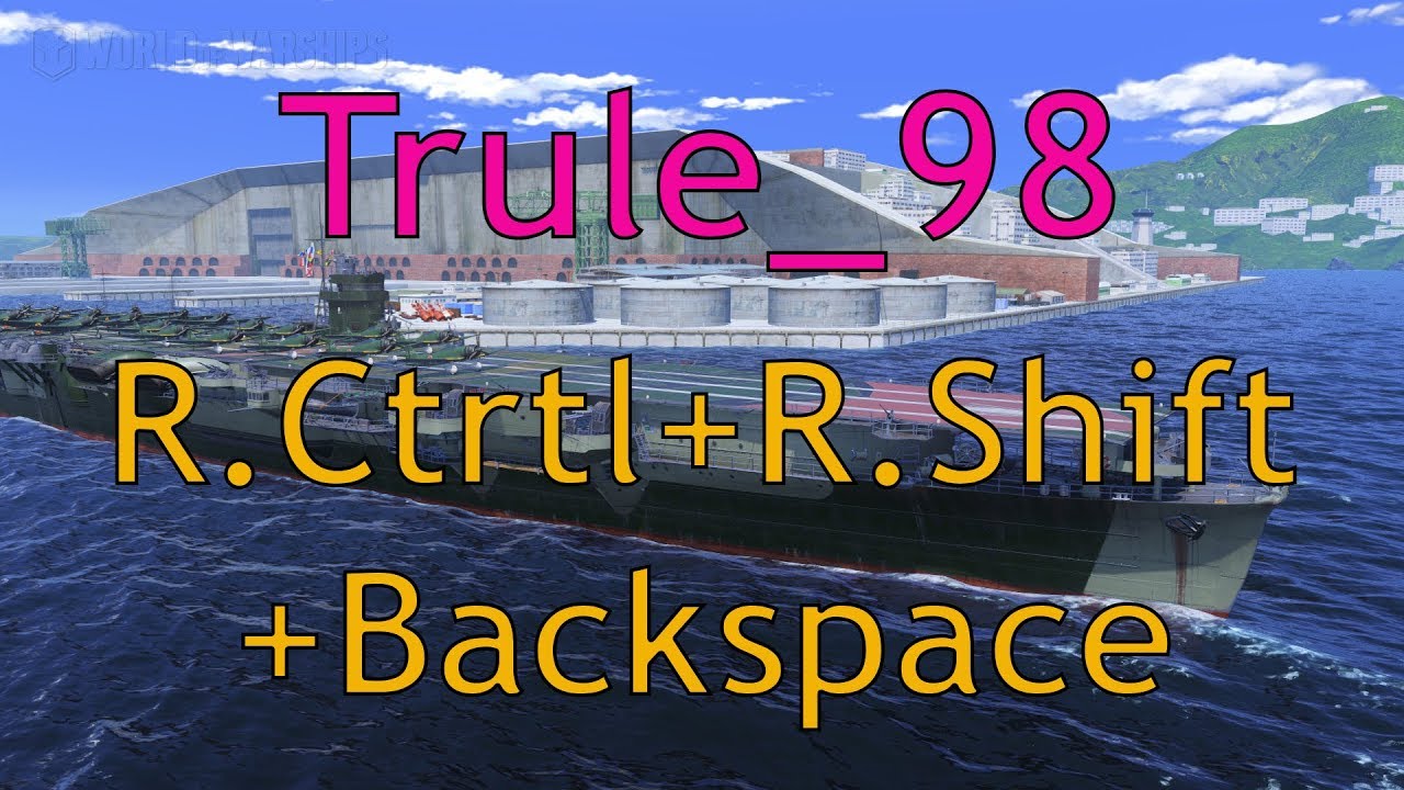 WoWs: Hiryuu - R.Ctrl+R.Shift+Backspace - YouTube