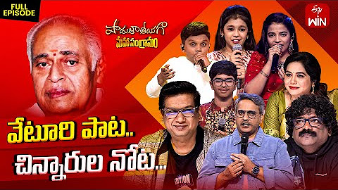 Padutha Theeyaga Series 24 Full Episodes : - YouTube