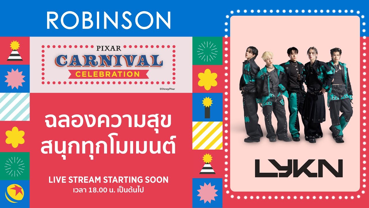 Robinson Pixar Carnival Celebration สนุกทุกโมเมนต์ที่โรบินสัน! กับโชว์ ...