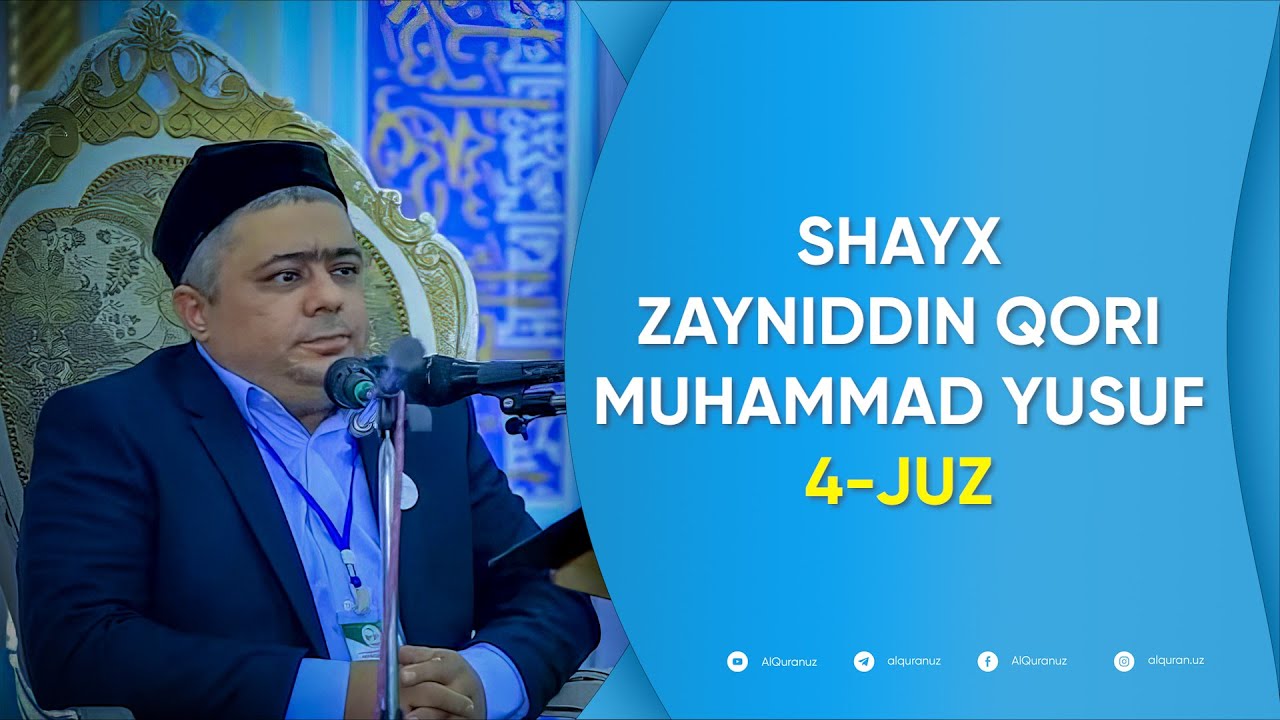 4-Juz | Shayx Zayniddin qori Muhammad Yusuf | Oli Imron surasi 93 ...