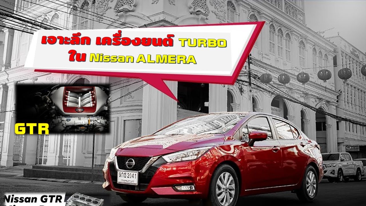 Mirror Bore Coating เทคโนโลยีเคลือบกระบอกสูบ - YouTube