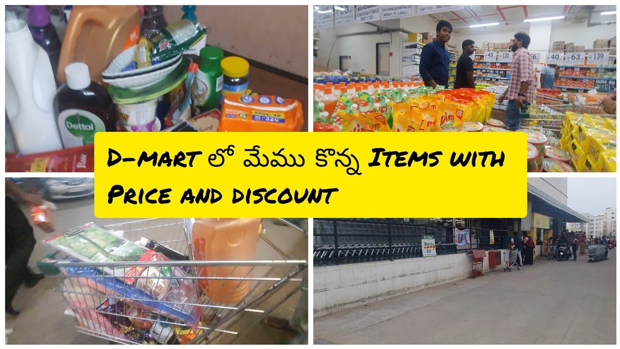 D-mart లో మేము కొన్న items with prices and discounts తో సహా|D mart ...