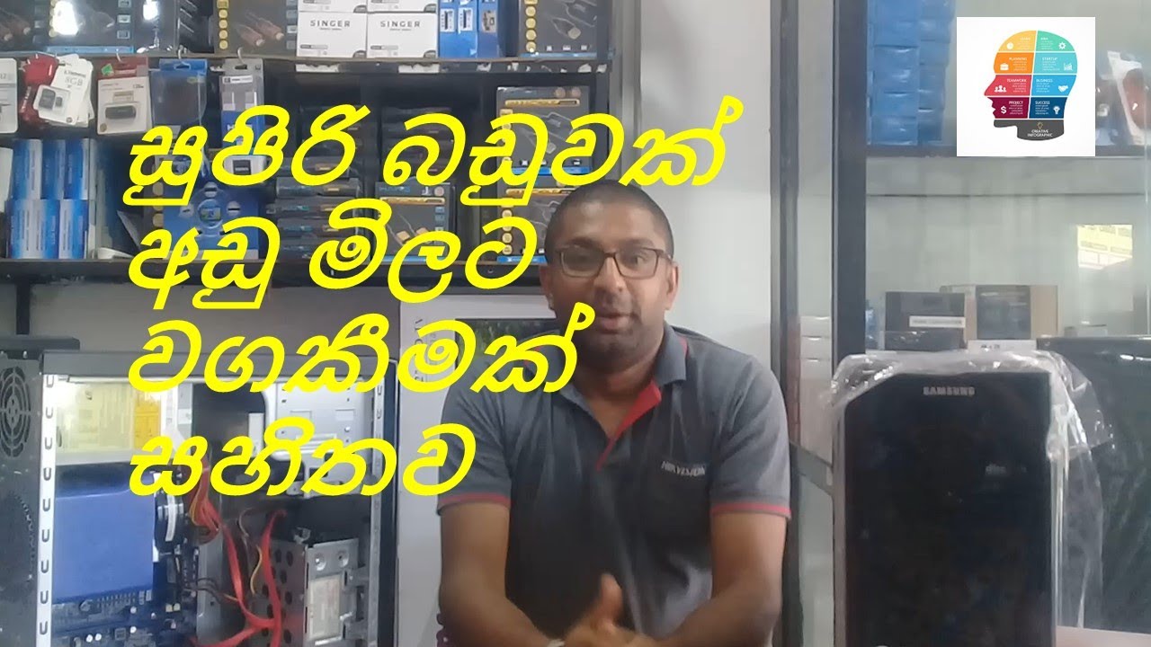 superior machine ekak - YouTube