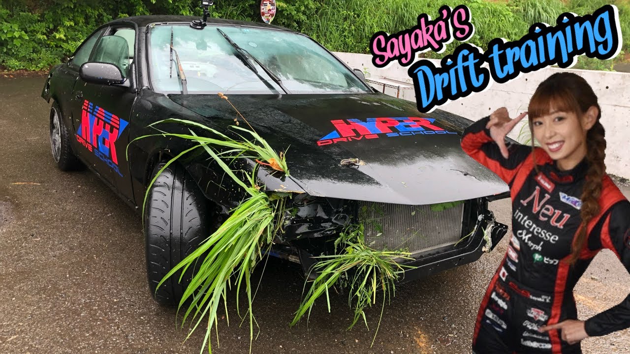 クラッシュなんて当たり前？！サヤカのドリフト秘密特訓！Japanese drift girl crash everyday！drift training. - YouTube