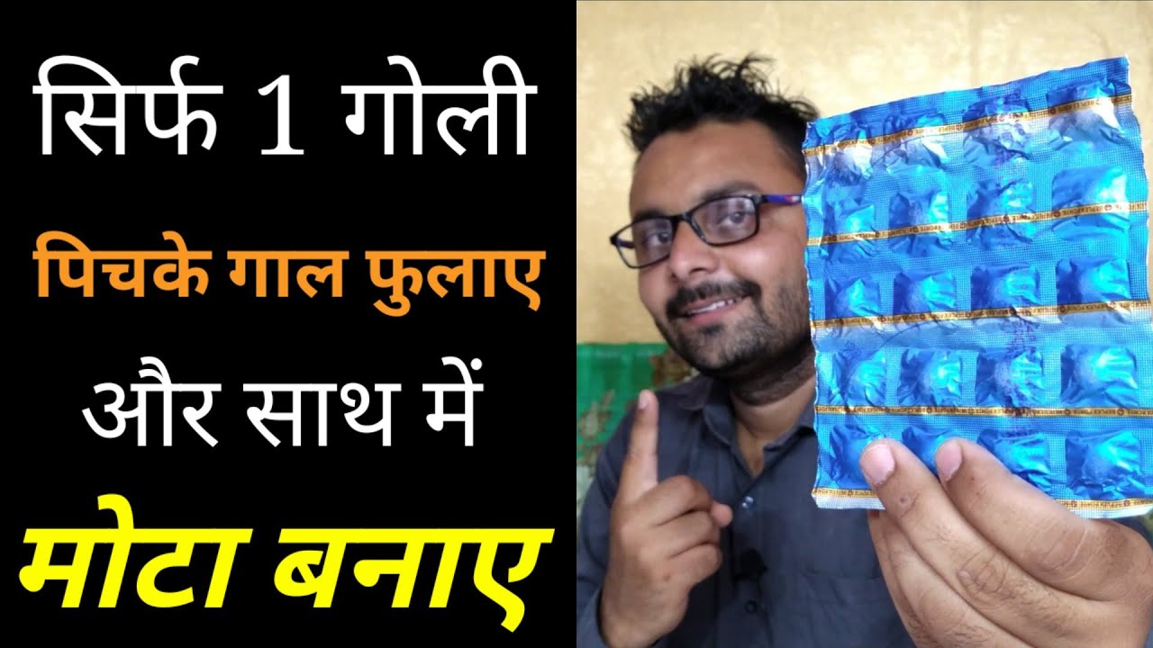B Plex Forte Tablet के फायदे और सच्ची सेवन विधि | My Healthy India ...