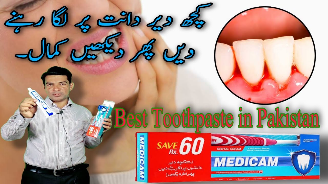 Medicam Tooth Paste | Toothpaste from Pakistan | Review of Medicam ...