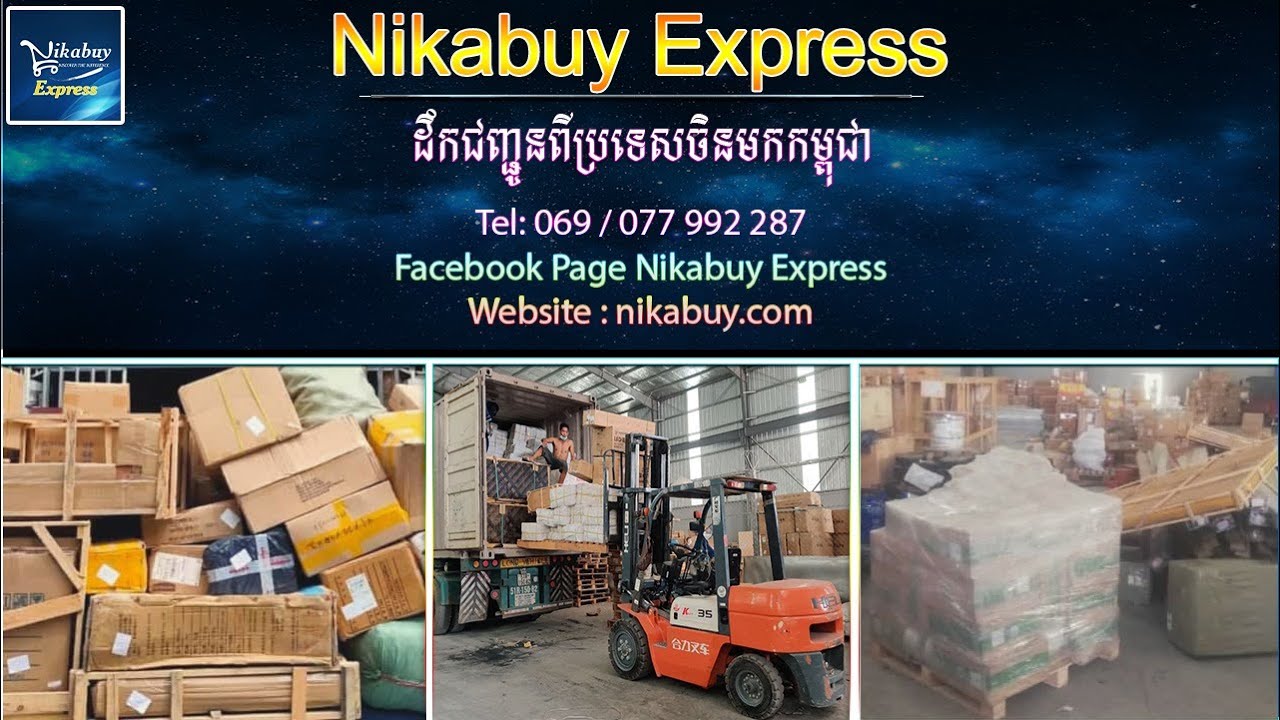 How To Get Address In China Warehouse From Nikabuy how-to-get-address-in-china-warehouse-from-nikabuy