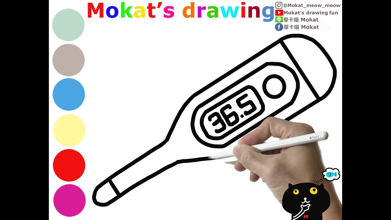 How to draw a thermometer easy step by step for kids 教導孩子們一步一步簡單地畫出體溫計 ...