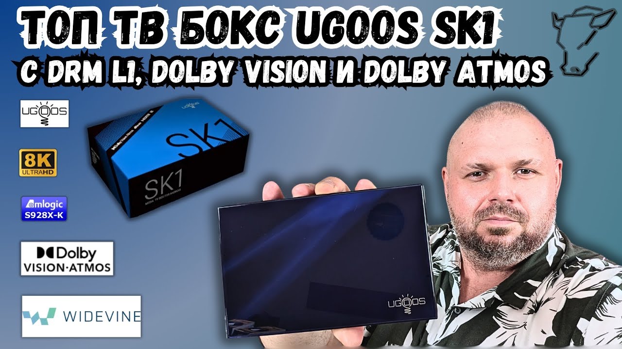 ТОП ТВ БОКС UGOOS SK1 НА AMLOGIC S928X-K С DRM L1 И ДЕКОДИНГОМ HD АУДИО ...
