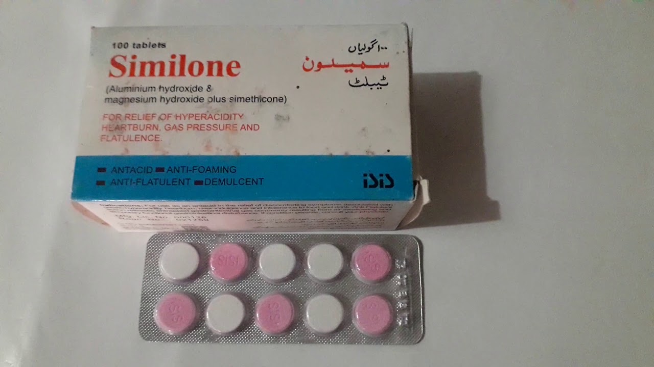 SIMILONE TABLET ka istamal ||MR. KHALIL AHMED|| - YouTube