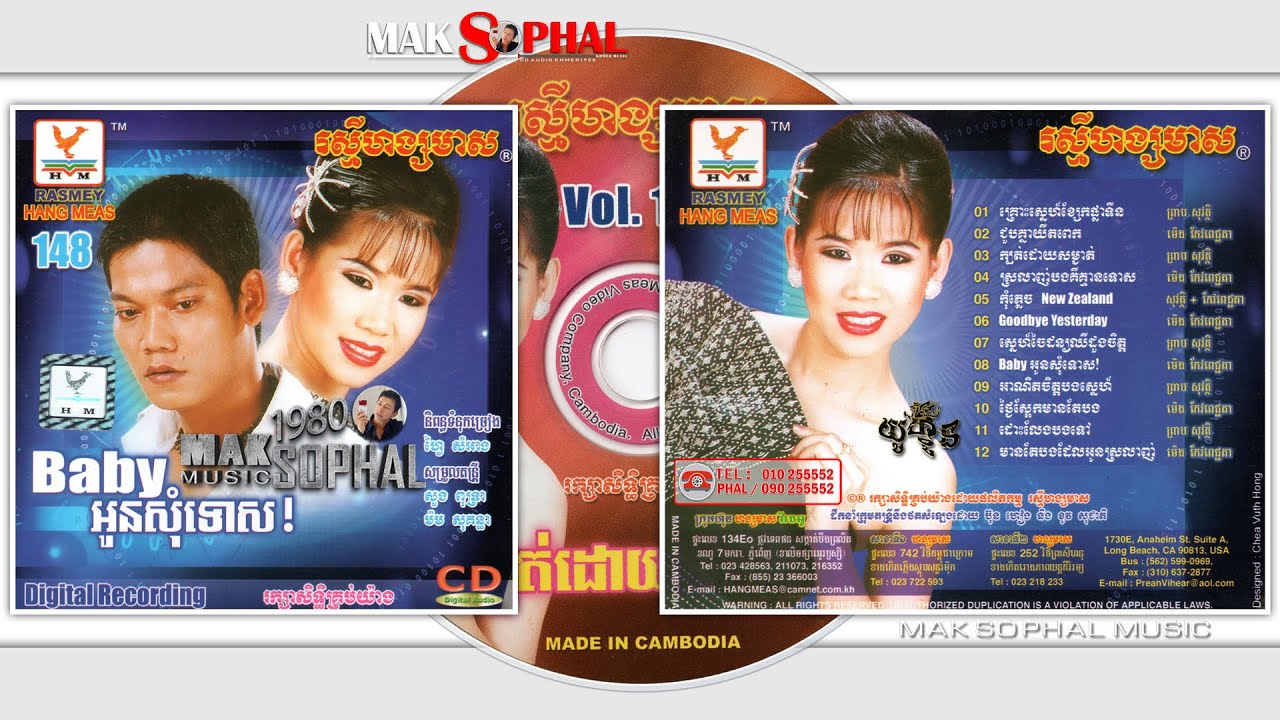 RHM CD Vol 148 (Baby អូនសុំទោស!) - YouTube