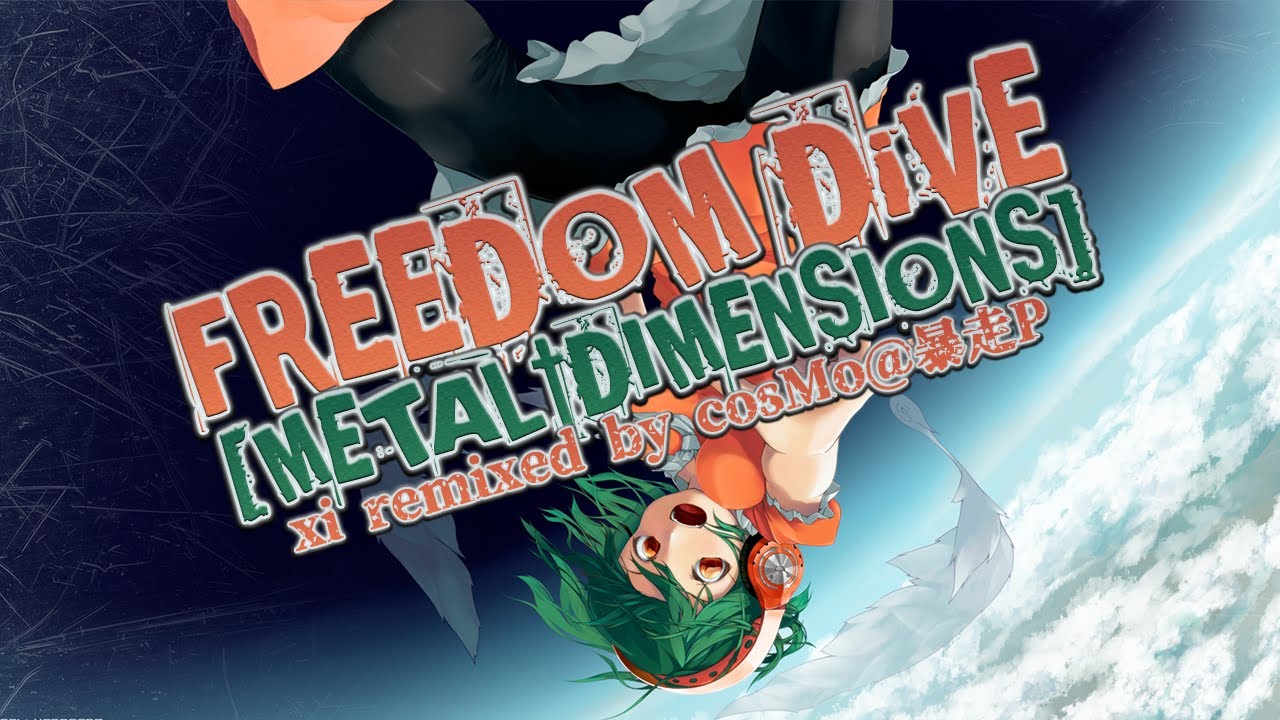 [Stepmania] FREEDOM DiVE [METAL†DIMENSIONS] by xi remixed by cosMo@暴走P ...