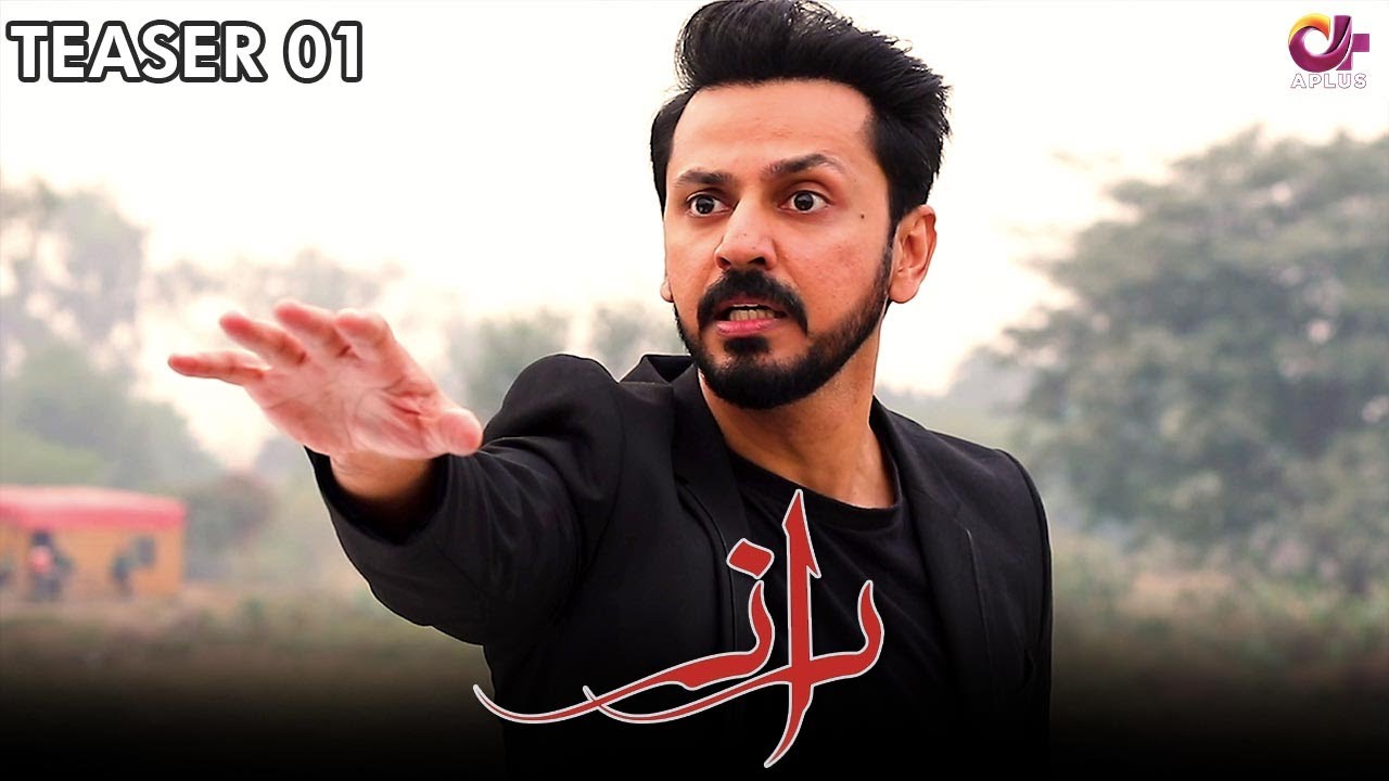 Raaz - Teaser 1 | Coming Soon | A Plus Entertainment | CN2O - YouTube