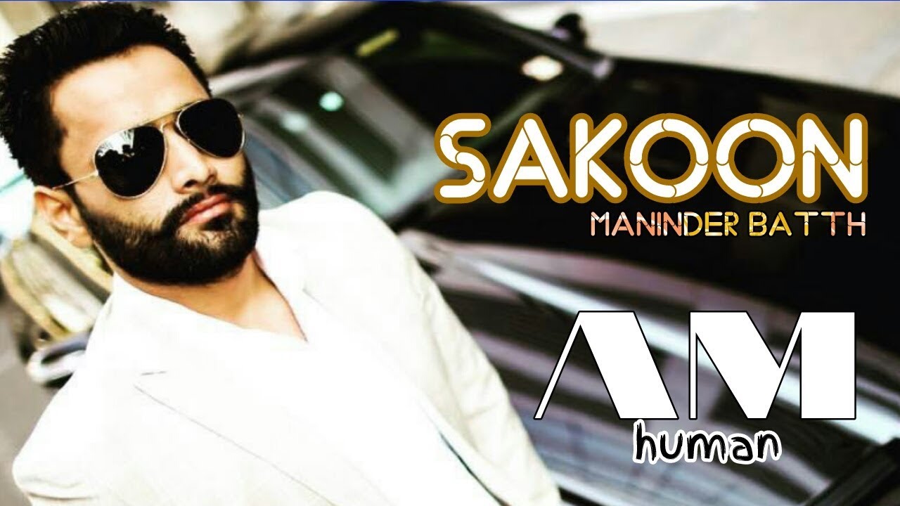 Sakoon | Maninder Batth | Am Human | Latest Punjabi Song 2017 | Brand ...