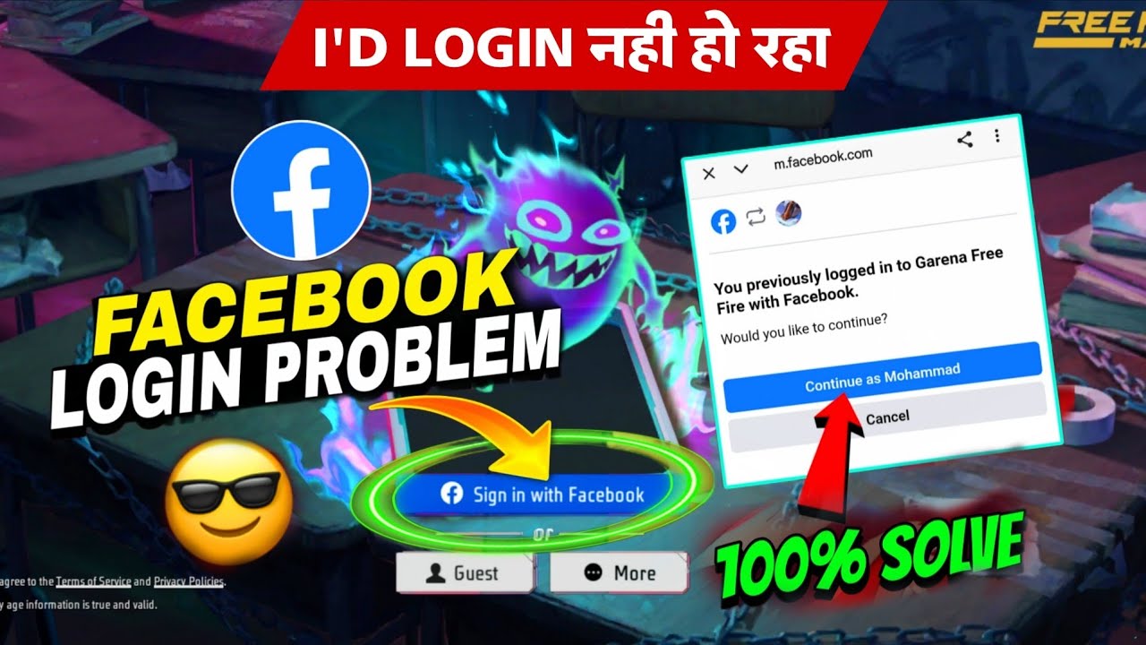 free fire facebook login problem 😭 | free fire login problem | FF login ...