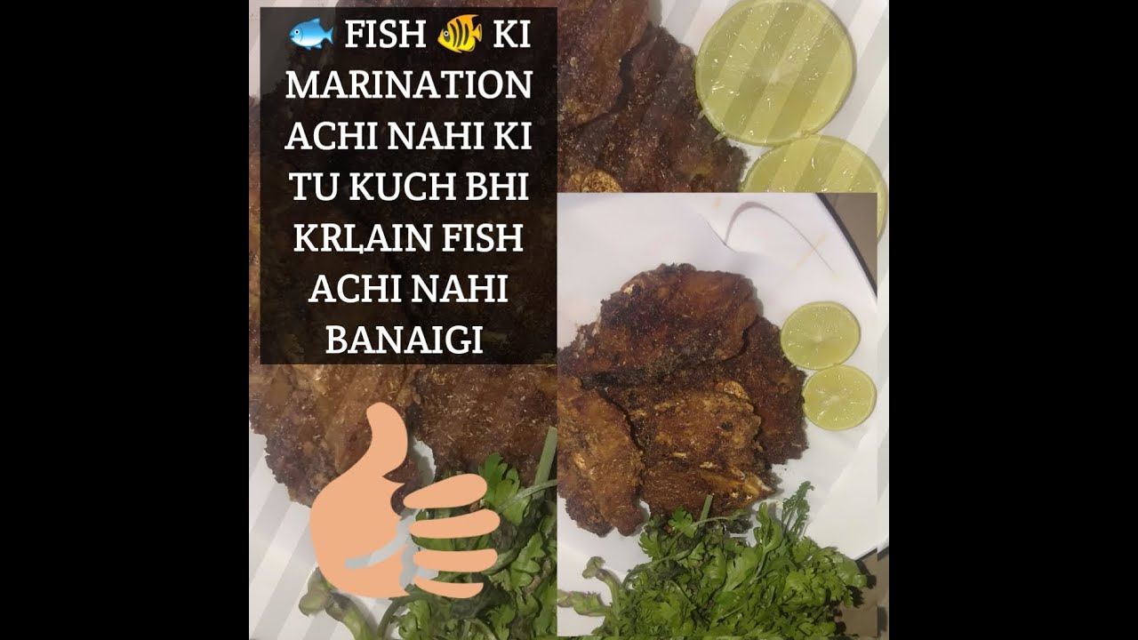 Kuch bhi krlain marinatio aisi Nahi ki fish 🐠 achi Nahi banaigi - YouTube
