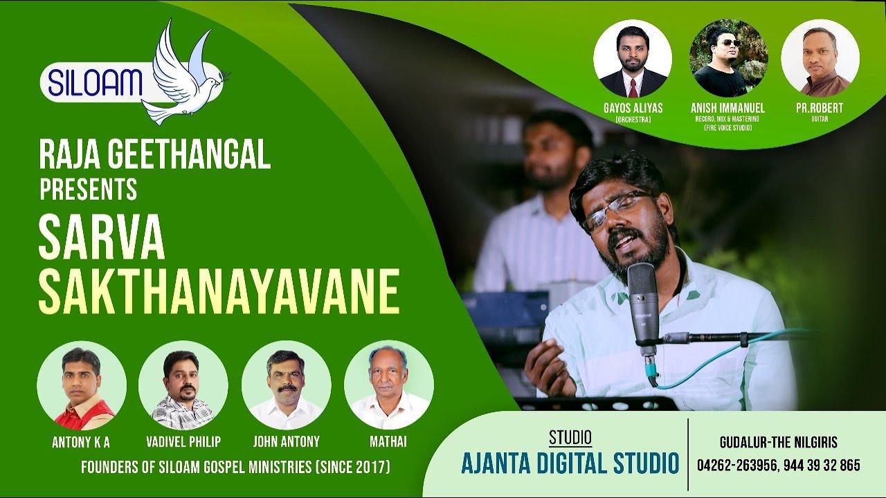 SARVA SAKTHANAYAVANE / Pr.Joshin George / RAJA GEETHANGAL / New ...