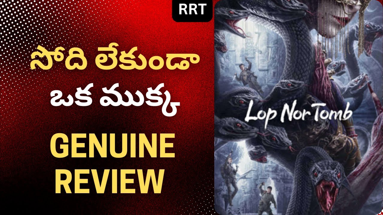 Lop Nor Tomb - Telugu Movie Review ! - YouTube