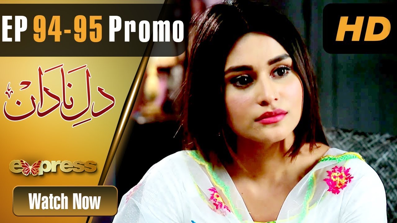 Pakistani Drama | Dil e Nadaan - Episode 94-95 Promo | Express ...