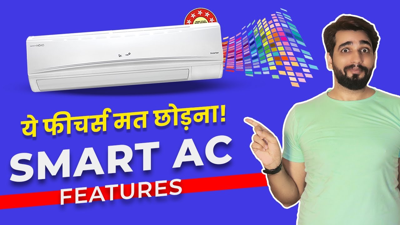 Smart AC vs AC : Smart Air Conditioner benefits & Features in Hindi ...