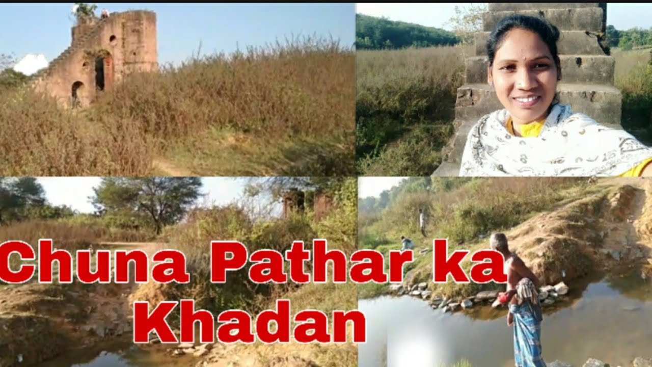 Chuna Pathar ka khadan Ab kiya hogaya ll Ranjita vlog eating ll - YouTube