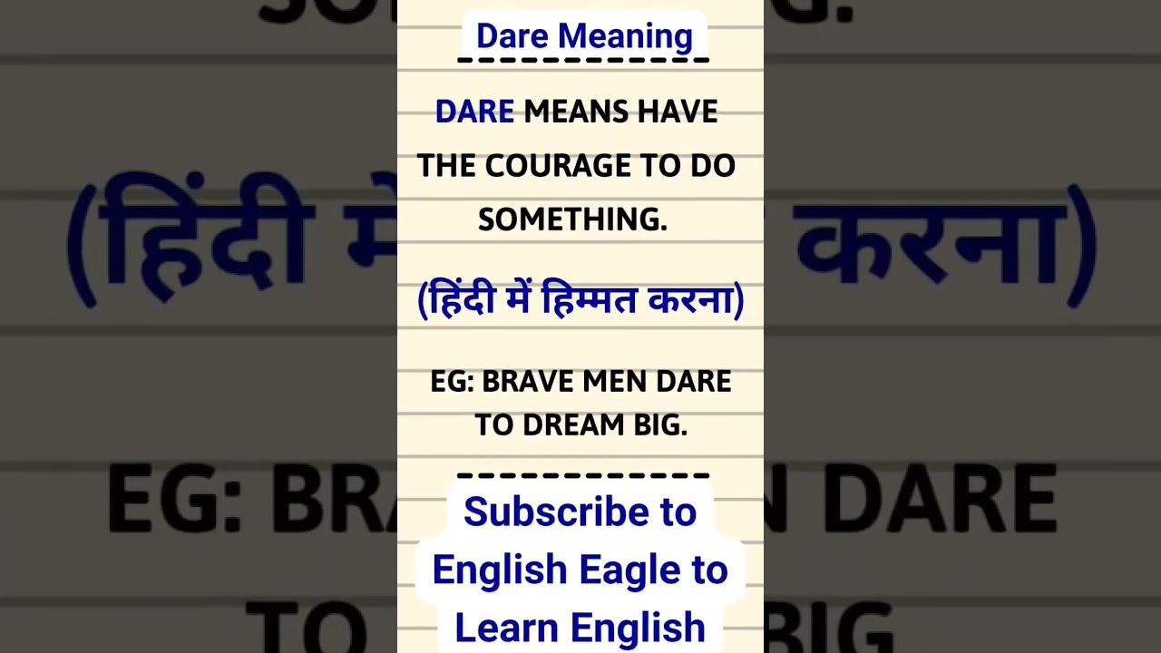 Dare Meaning Explained! #shorts #viral #ytshorts #learning #learn # ...