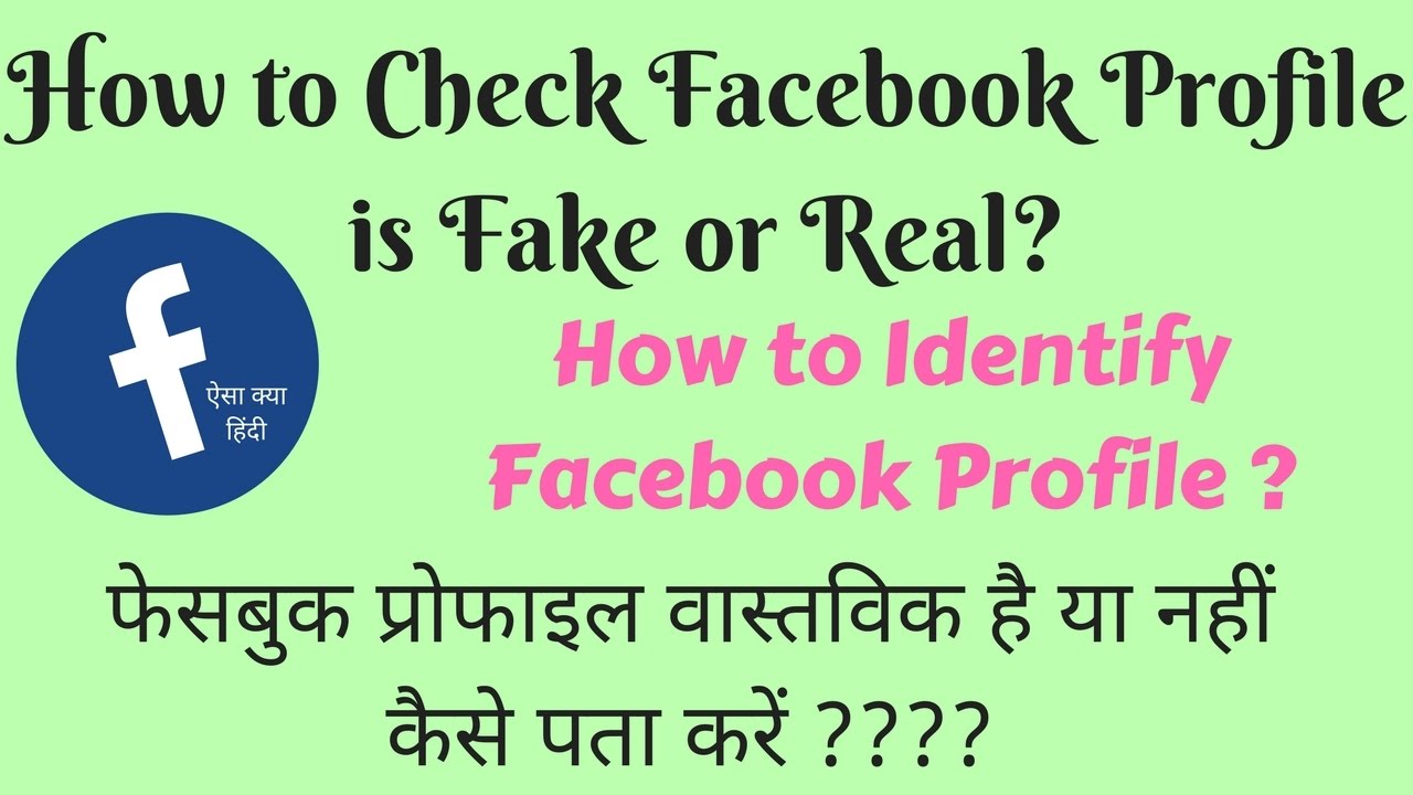 How to Check Facebook Profile is Fake or Real? How to Identify Facebook ...