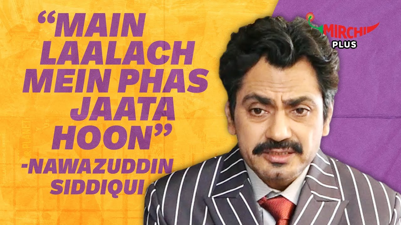 Nawazuddin Siddiqui Says: "Main Laalach Mein Phas Jaat Hoon"😲 | Mirchi ...