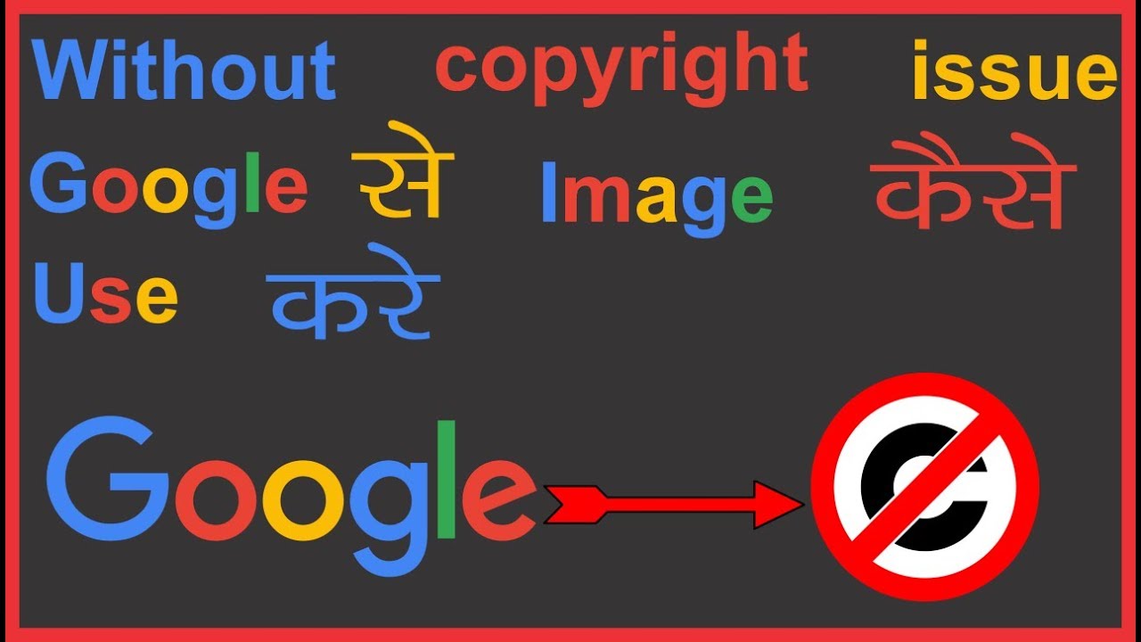 How to Use Google Images Without Copyright Issue 2018 in Hindi - YouTube