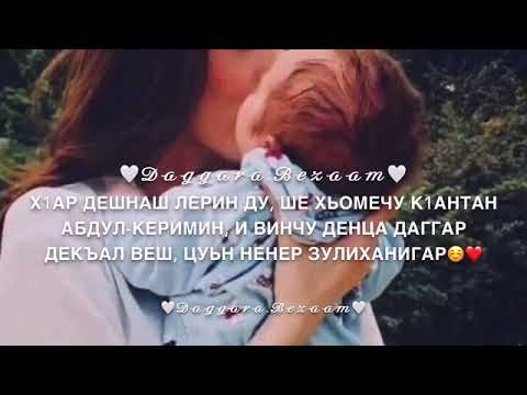 Абдул-Керим