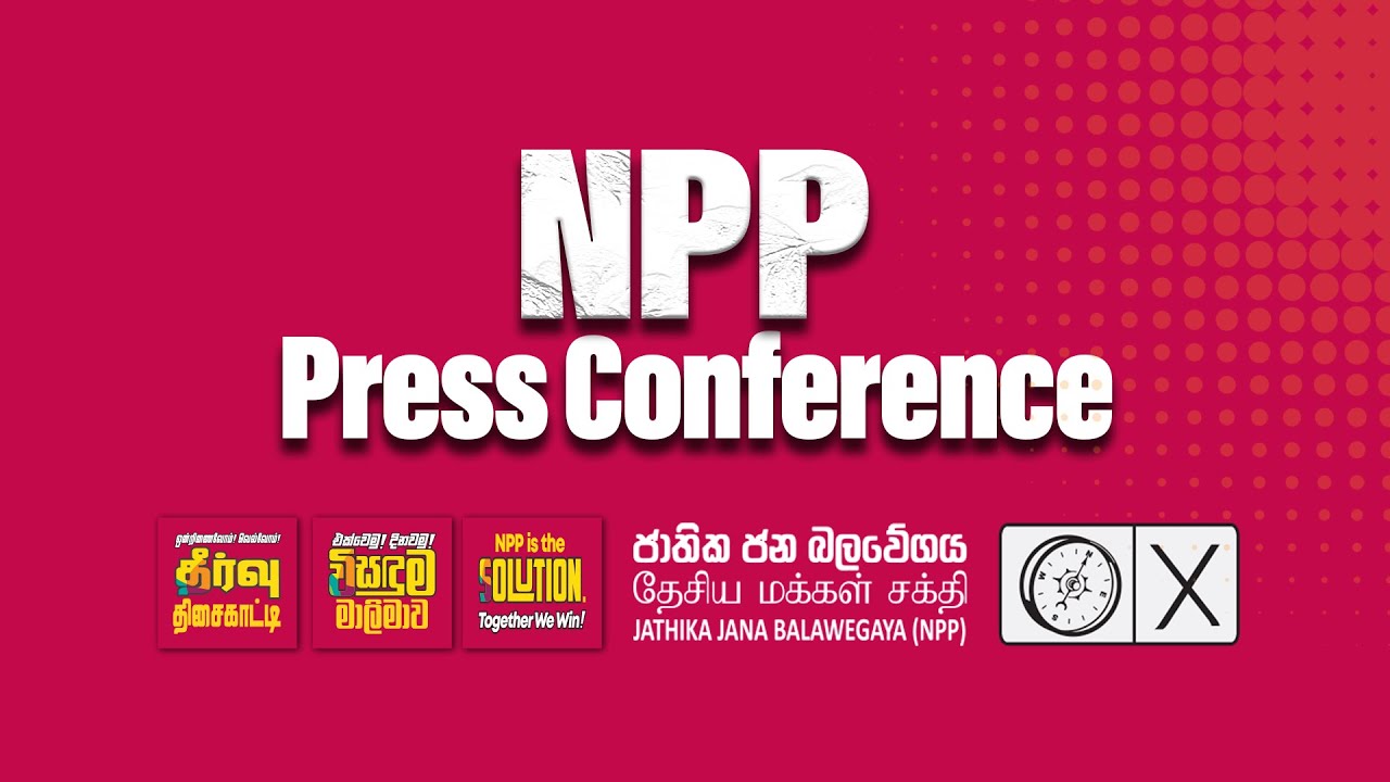 LIVE | NPP Press Conference | 2023.06.05 - YouTube
