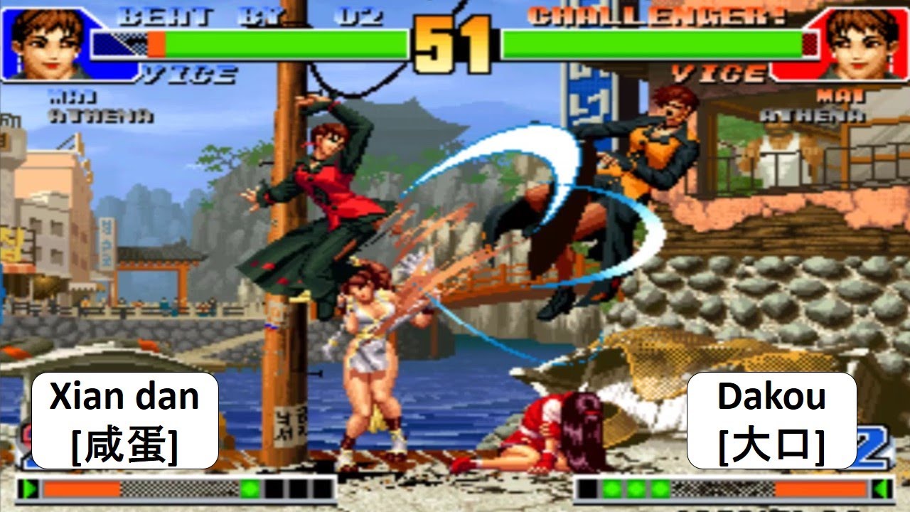 KOF 98 Xian dan[咸蛋] VS Dakou[大口] 킹 오브 파이터 98 - YouTube