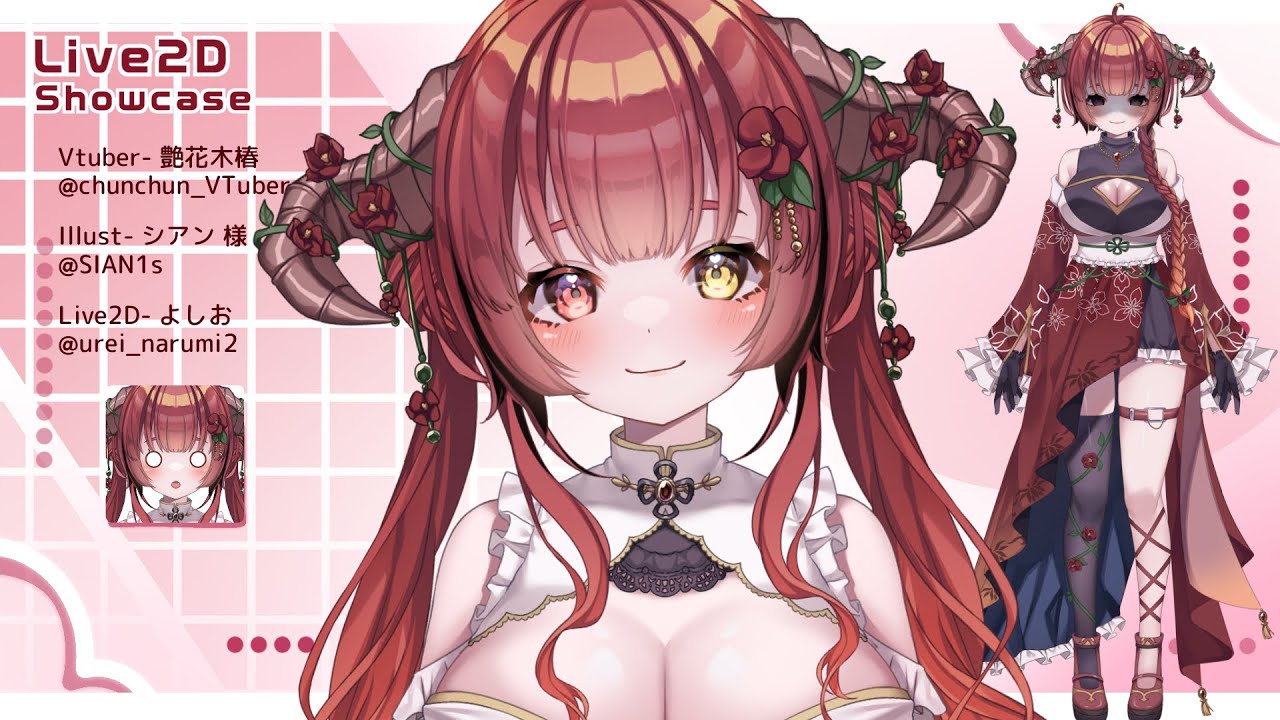 【Live2Dshowcase】制作実績-新衣装モデル紹介 - Vtuber 艶花木椿 様 - YouTube