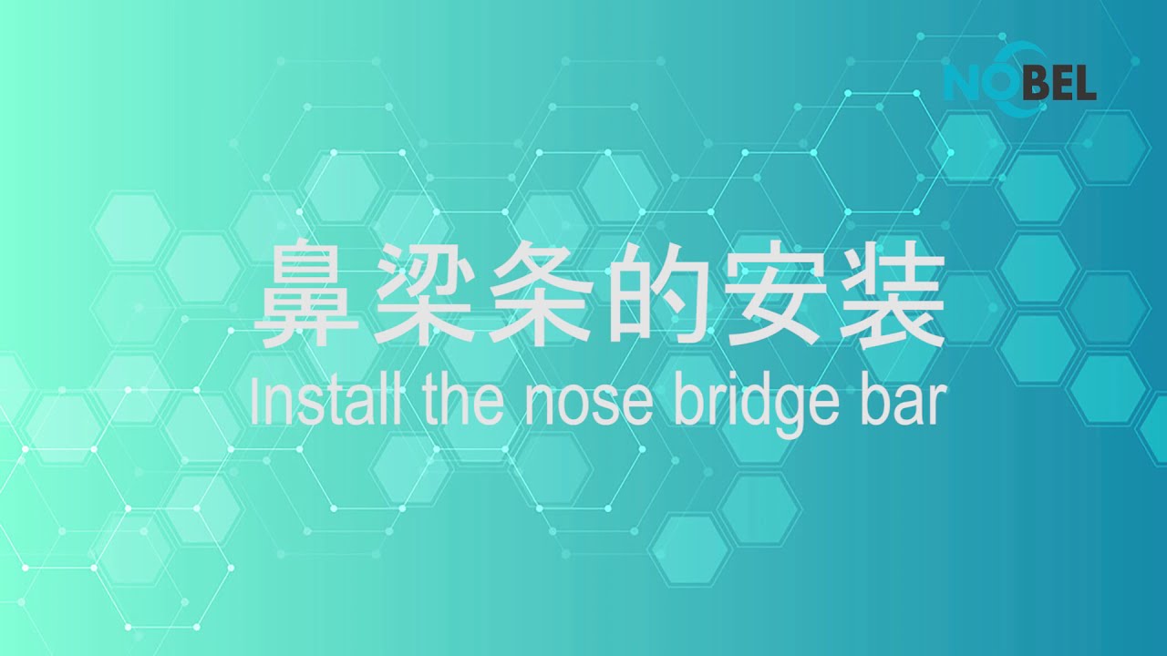 How to Install the nose bridge bar on flat face mask making machine ...