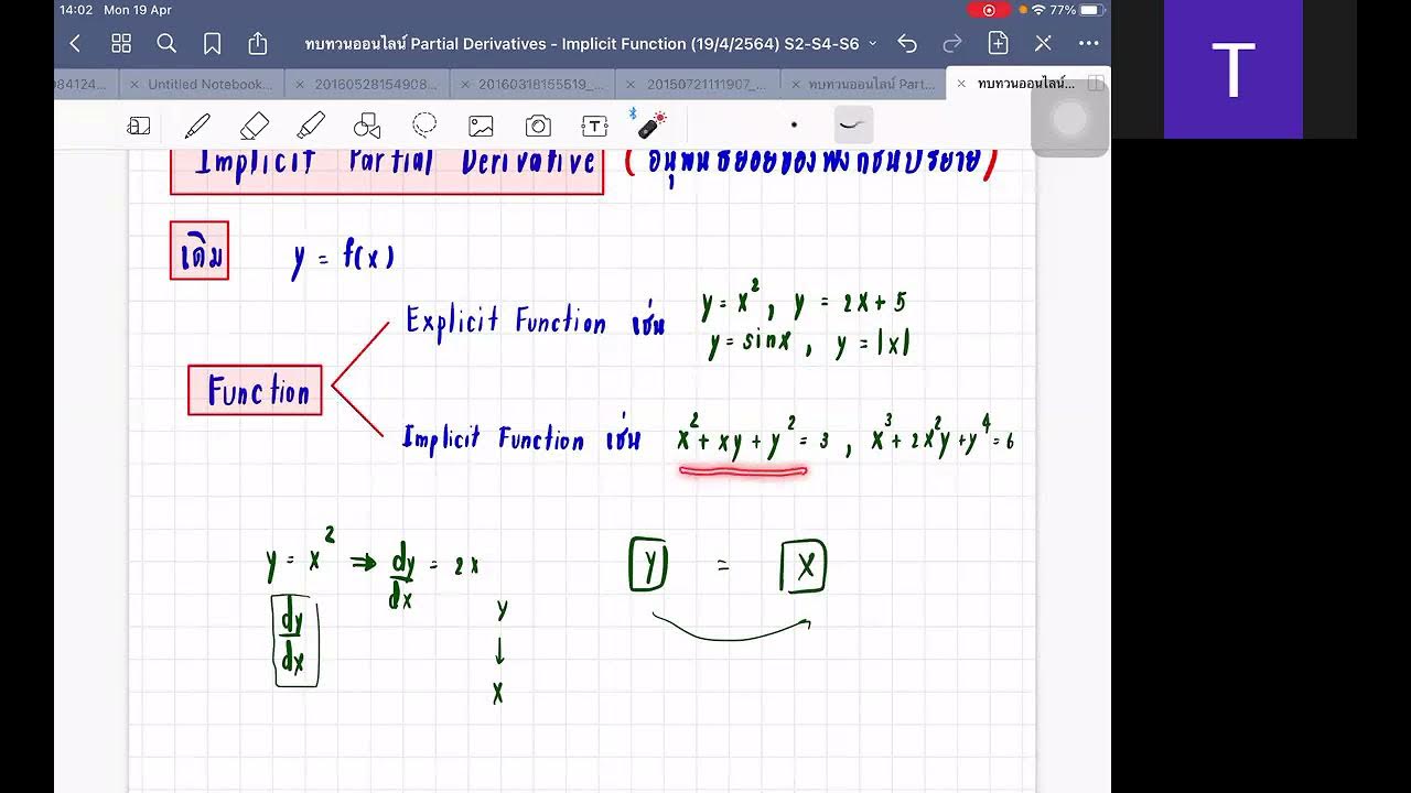 Partial Derivatives - Part 4 - Partial Derivatives of Implicit Function - YouTube
