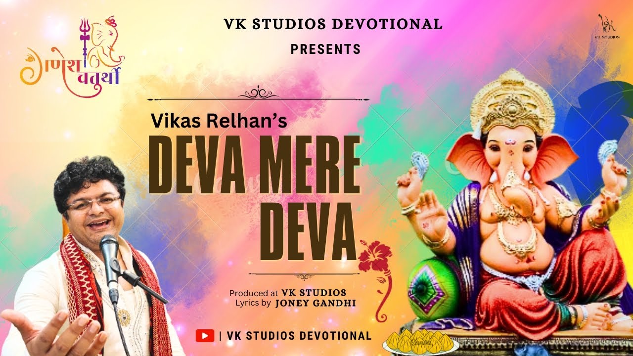 Deva Mere Deva | Ganesh Chaturthi Special 2023 | Vikas Relhan | Vk Studios Devotional - YouTube